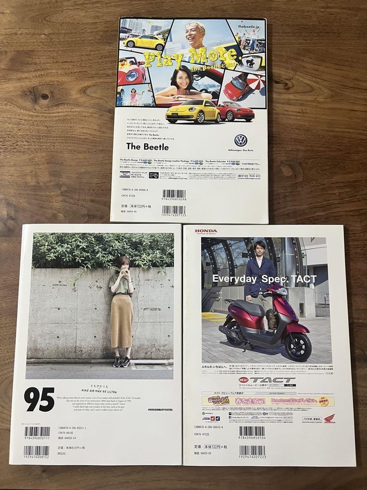 Boon magazine 2014 2015 3-book set Air Jordan 1985-2015, NIGO from Japan | eBay