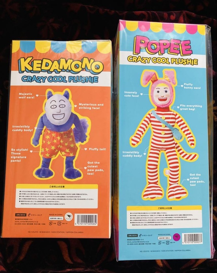 Popee the Performer Plush Toy Poppy and Kedamono Set of 2 Stuffed Toy ...