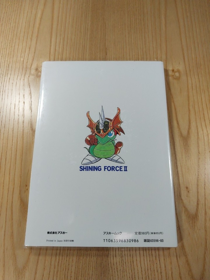 745 Shining Force II Ancient Seal Strategy MD Strategy SHINING FORCE 2 ...