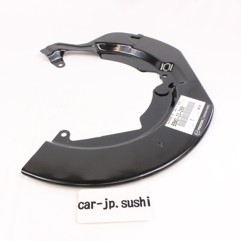 MAZDA Genuine MAZDA 3 5 BK BL 08-13 Front Brake Splash Dust Shield ...