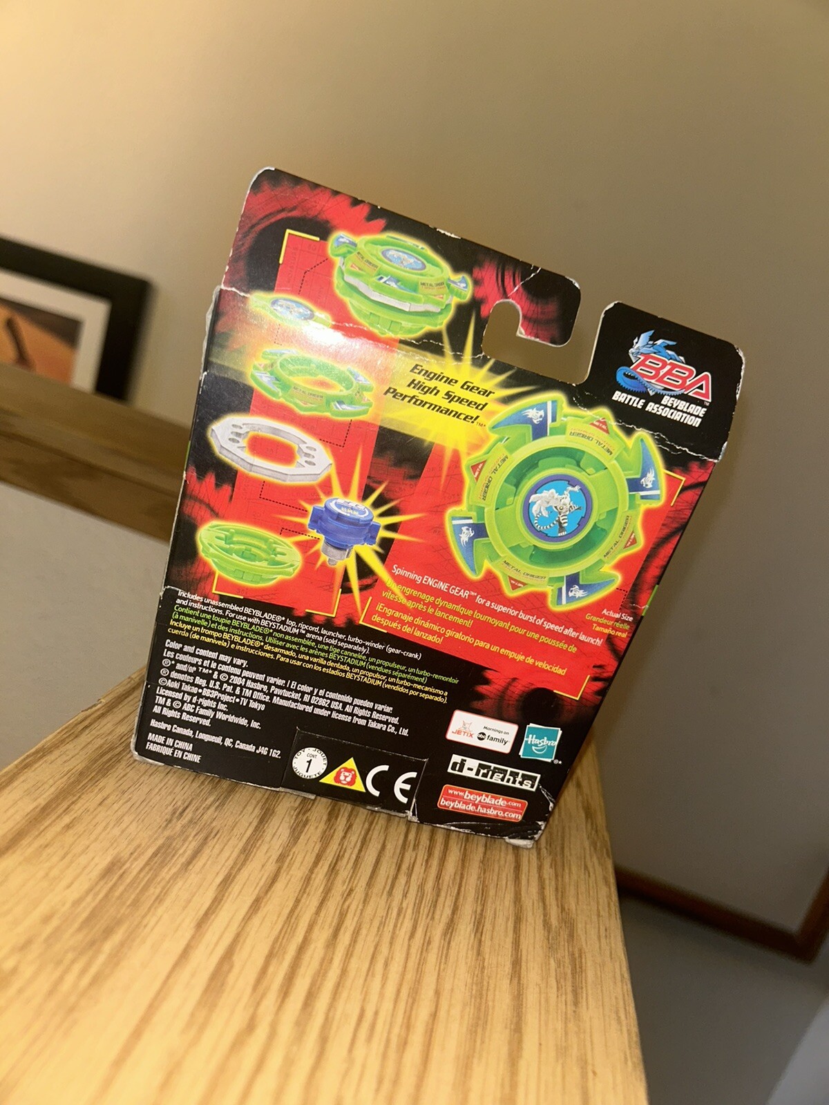 Beyblade G Revolution Metal Driger A-95 Engine Gear Rare 2004 | eBay