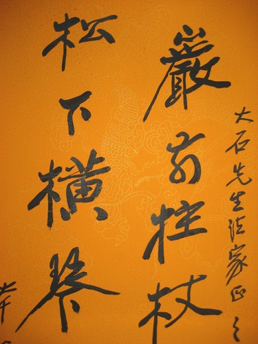 Chinese Old Hand Writing Painting Scroll Calligraphy Rice Paper Zhang ...