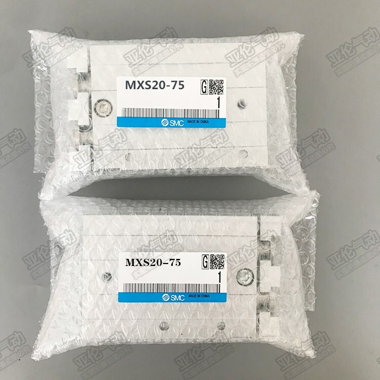 New for SMC Cylinder MXS20-75 free shipping | eBay
