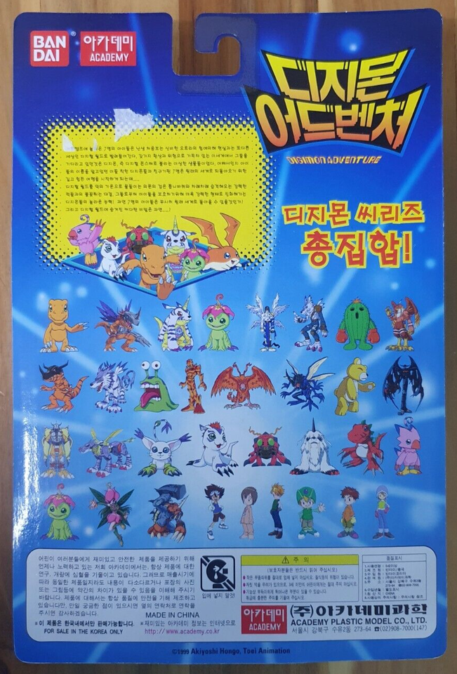 Bandai Digimon Digital Monsters Matt Action Figure 3" & T.K. Figure ...