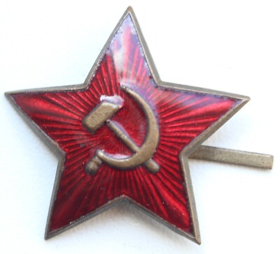 SOVIET RUSSIAN USSR CAP BADGE OF SOLDIER OF RKKA | eBay