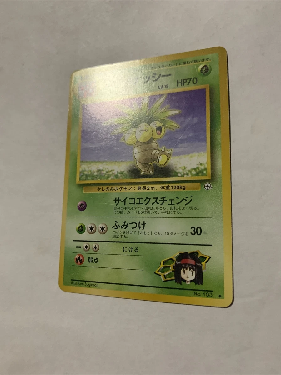 Handmade Erika And Erika's Exeggutor Pokemon Card Cloth, 52% OFF