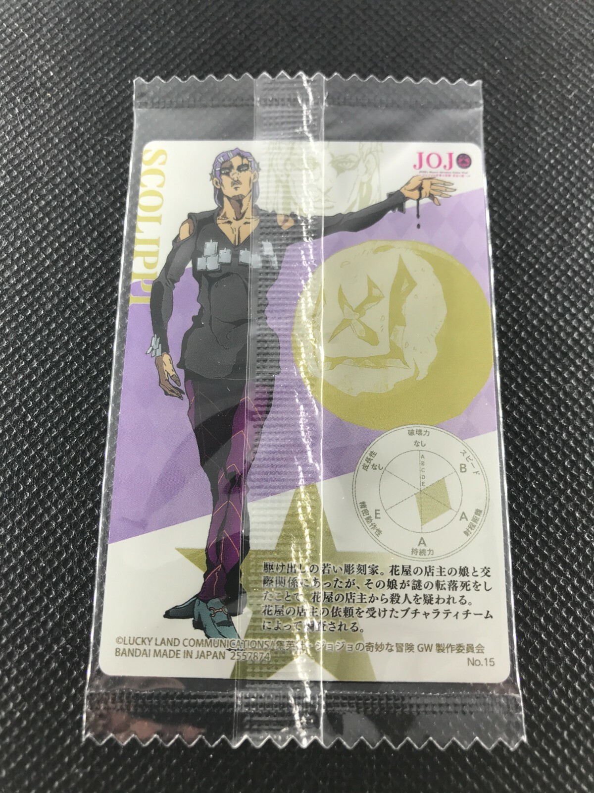 Scolippi JoJo's Bizarre Adventure Golden Wind Wafer Card Pack Japanese ...