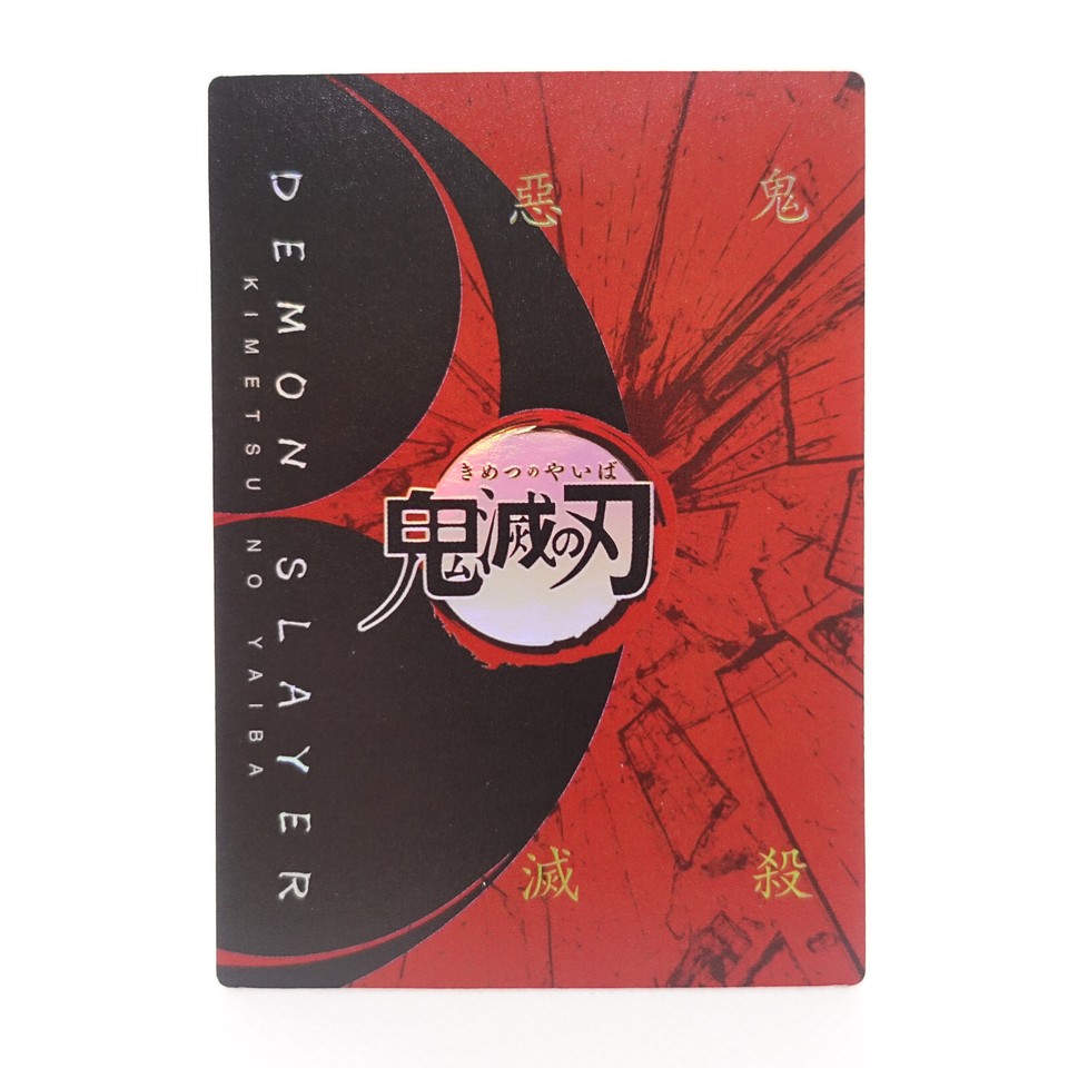 Daki UR Demon Slayer Kimetsu no Yaiba Waifu Holo Foil Anime Trading Chu ...
