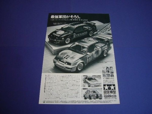 Tamiya 1/24 Ford Sierra Rs500 Gr.A Ads Eggenburger / Pumini Trampio | eBay