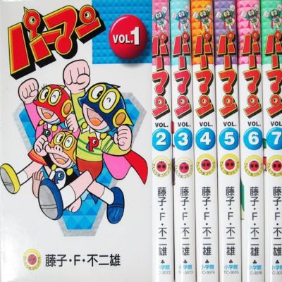 Manga PERMAN New Edition VOL.1-7 Comics Complete Set Japan Comic F/S | eBay