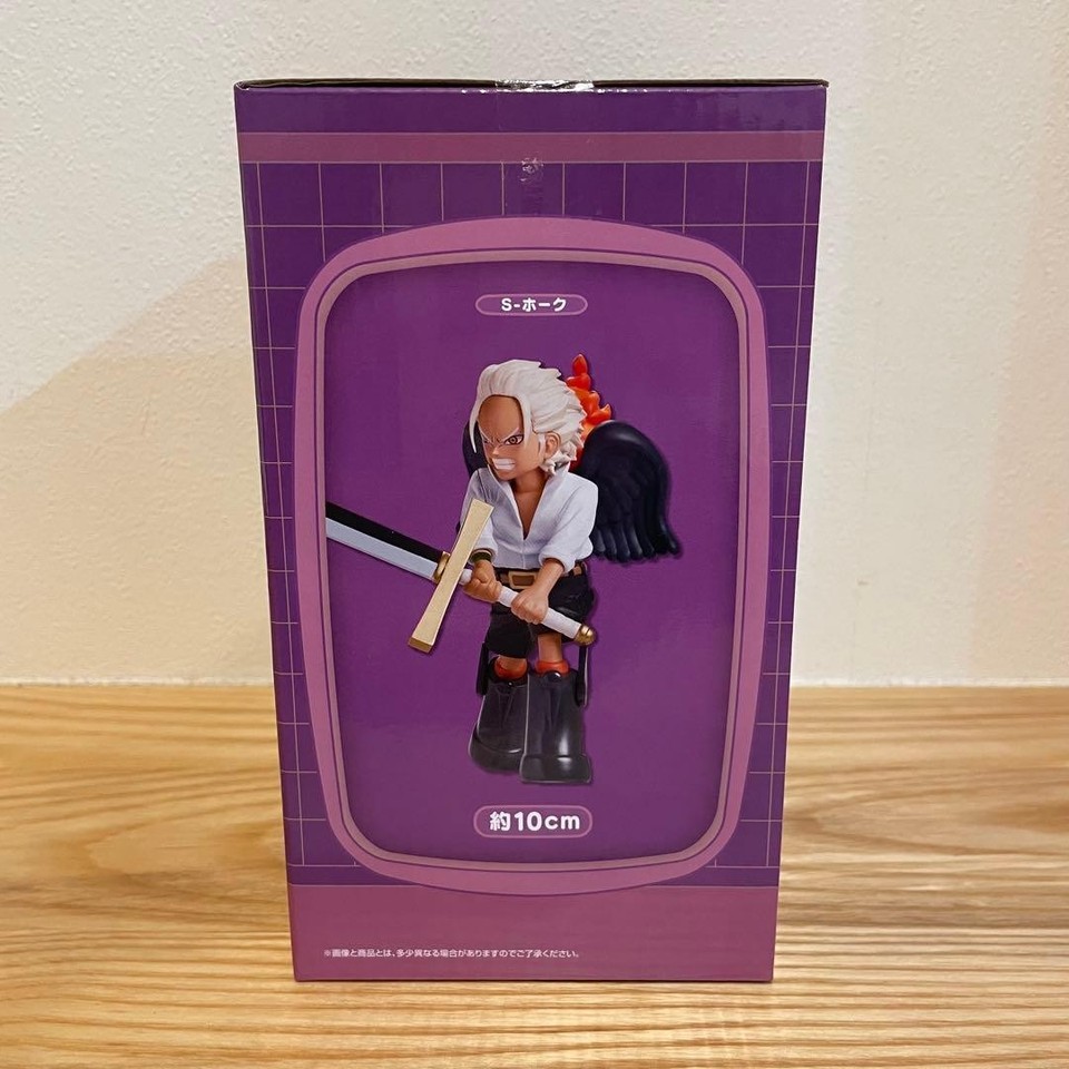 Yes ONE PIECE Egghead S Hawk Figure #022bad | eBay