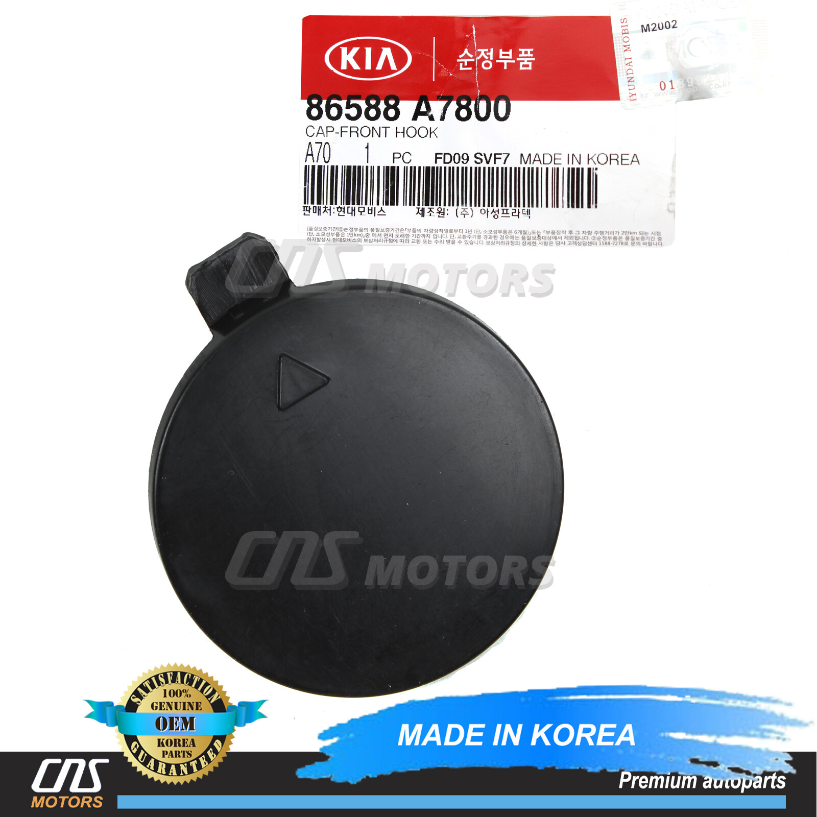 GENUINE Front Bumper Tow Hook Cap Cover for 2017-2018 Kia Forte5 ...