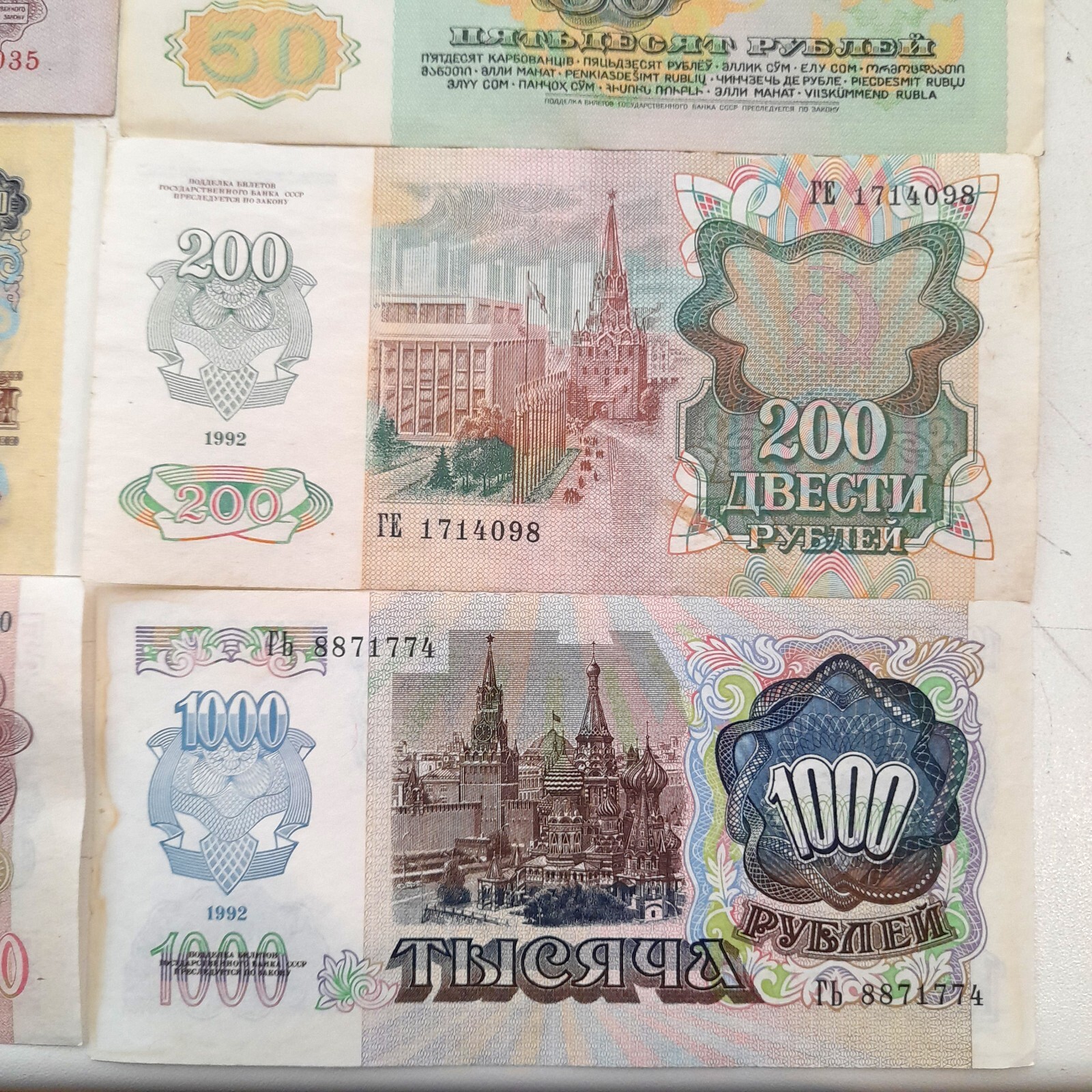 Full Set 1 - 1000 Rubles 1961 1991 1992 USSR Russia 10 PCS XF+ aUNC ...