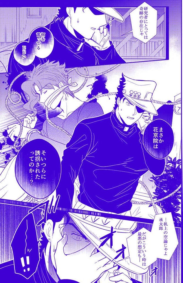 Animae dimidium meae-caelum non animum mutant qui trans mare currunt ...