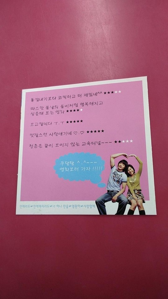 THE KOYOTE IN BALLAD SPECIAL B Numero di modello EKLD 0718 EMI | eBay