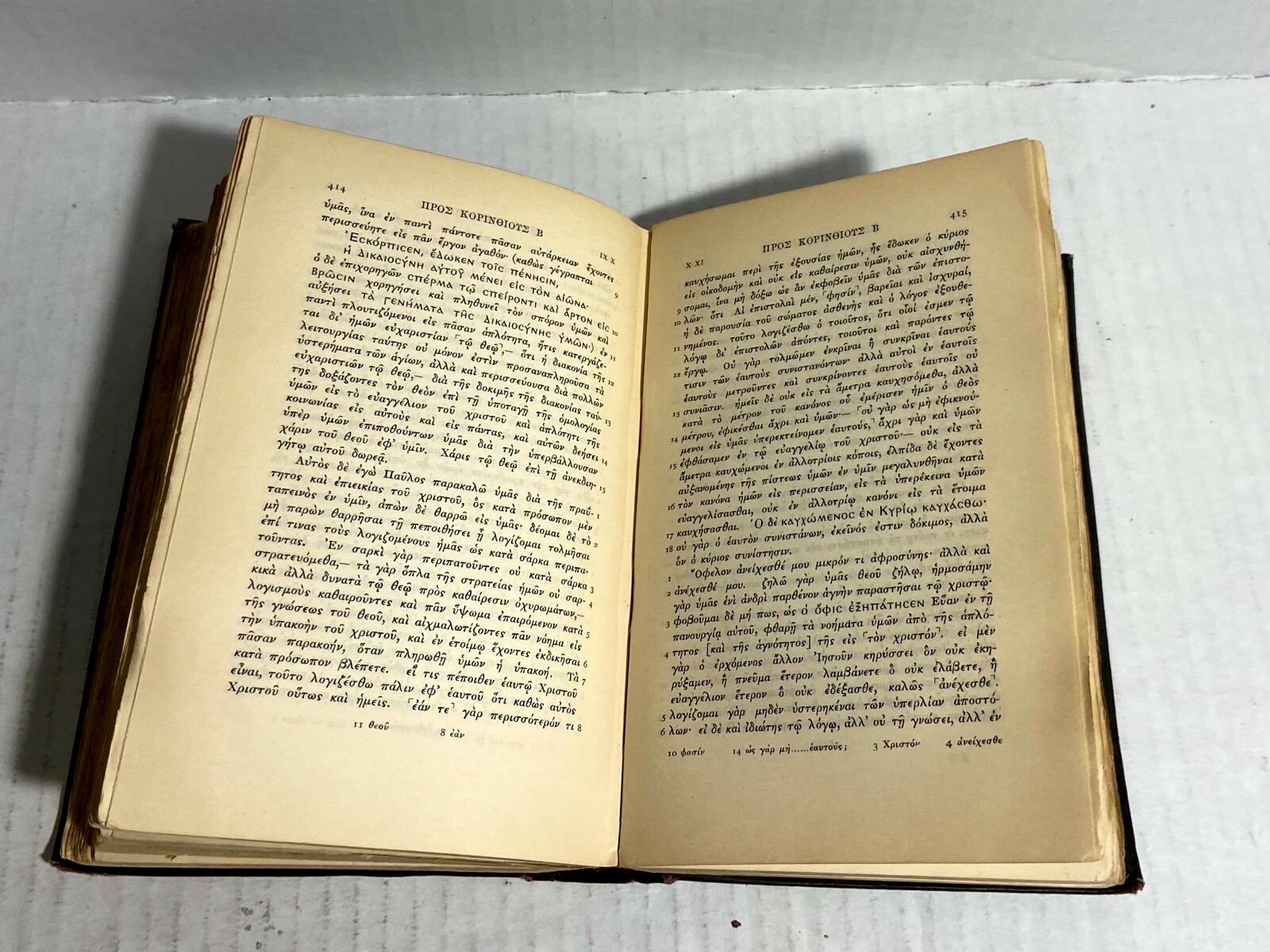 The New Testament in the Original Greek - Westcott, Fenton And Hort ...