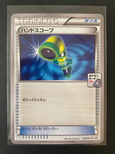 Pokemon Japanese Hand Scope 027/XY-P Gym Challenge Promo NM | eBay