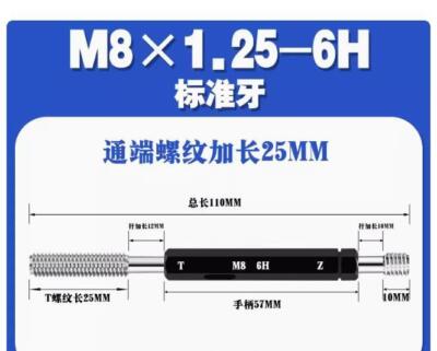 1Pcs M8*1.25mm Right hand Thread Gauge Plug Gage 6H T Extended thread ...