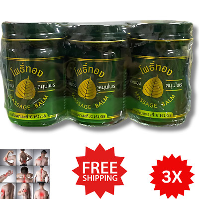 3X Thai Balm Muscle Cream Tiger Balm Herbal Thai Balm Massage Balm ...