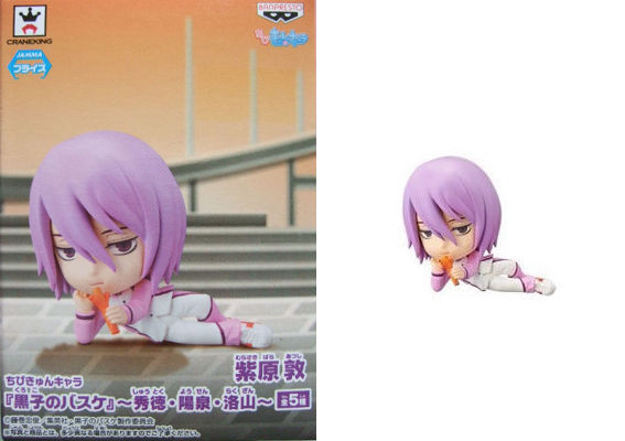 Atsushi Murasakibara Chibi