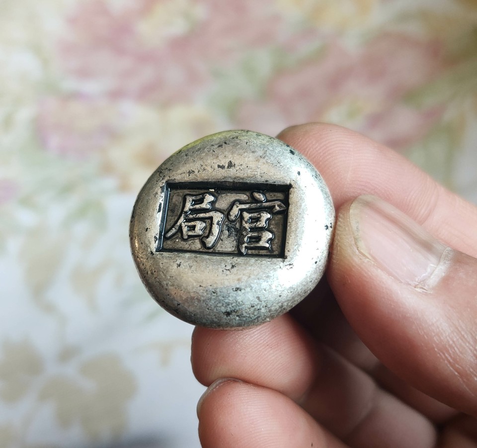 Collect China Ancient Qing Dynasty Handwork Miao Silver silver ingots ...