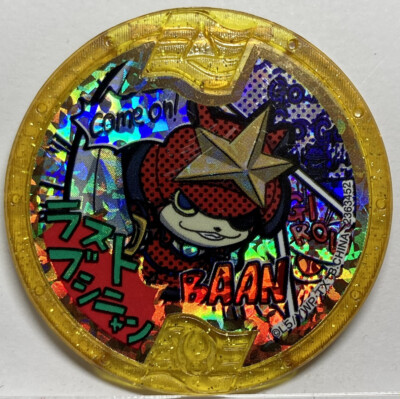 Yo-Kai Watch Legendary Medals The Last Nyanmurai Shogunyan Yokai Legend ...