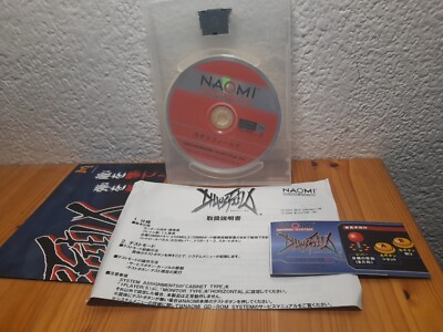 Sega Naomi GD-ROM System: Chaos Field | eBay