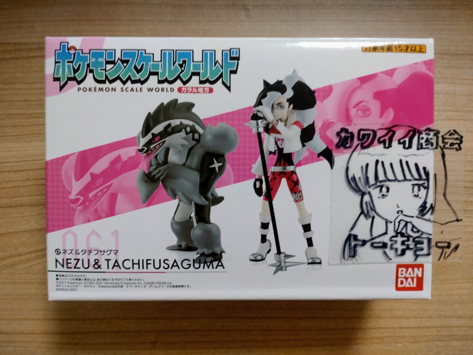 Pokemon Nezu & Tachifusagma Scale World Garal Region Figure Piers ...