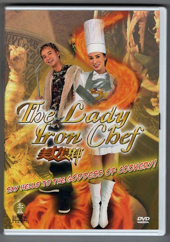 Chef Movie Dvd Cover