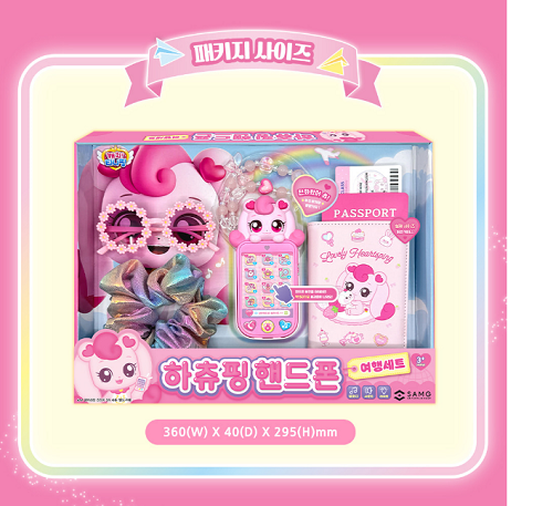 NEW Catch Teenieping Heartsping Cellphone Travel Set/Korea | eBay