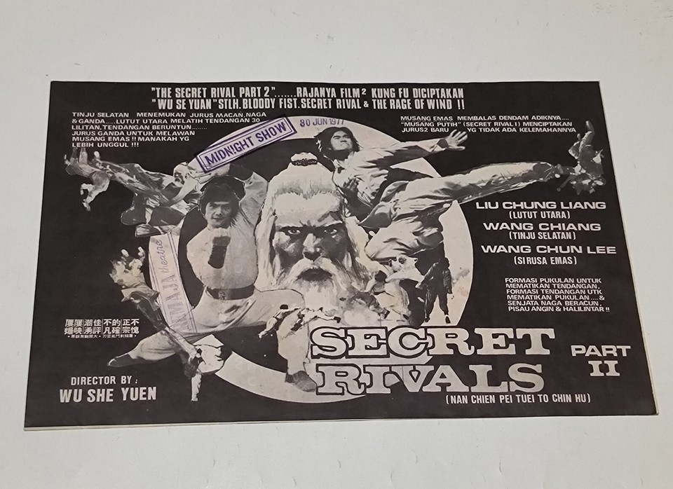 南拳北腿鬥金狐 The Secret Rivals Part II 1977 kung fu ORIGINAL MOVIE POSTERS ...