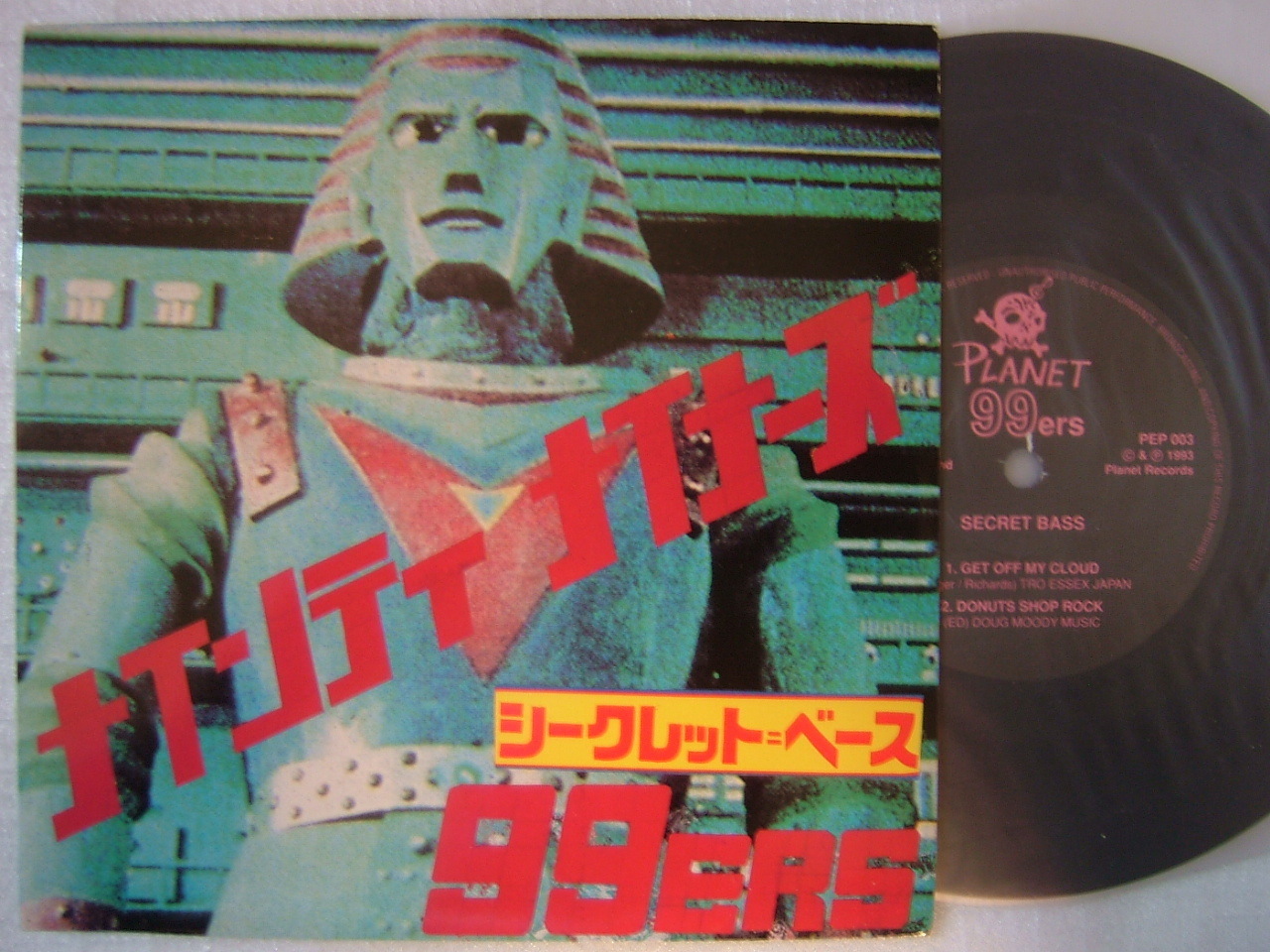 99ers SECRET BASS / JAPAN PSYCHOBILLY planet 7inch | eBay