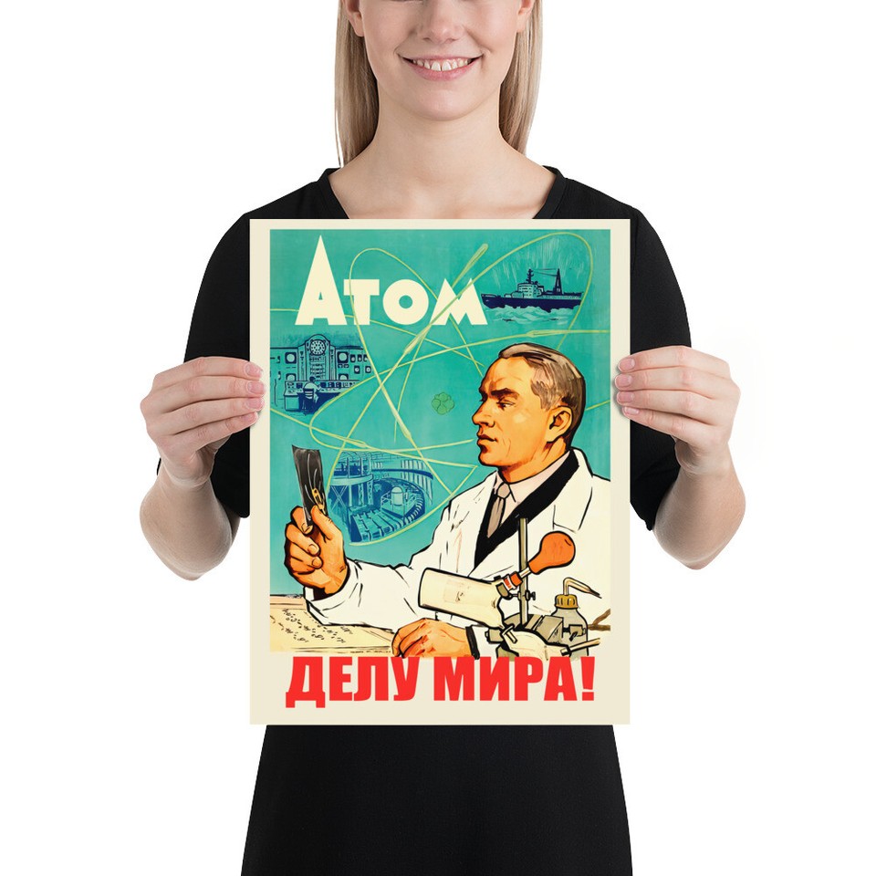 Soviet science, USSR, 1959 — Soviet retro poster, science poster ...