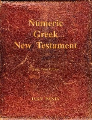 Ivan Panin Numeric Greek New Testament (Paperback) (US IMPORT ...