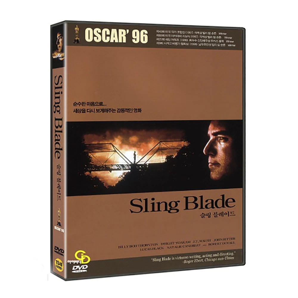 Sling Blade Cast
