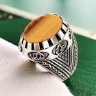 Men shia islamic ring Tiger's eye 925 silver yemeni ehlibeyt Hasan ...