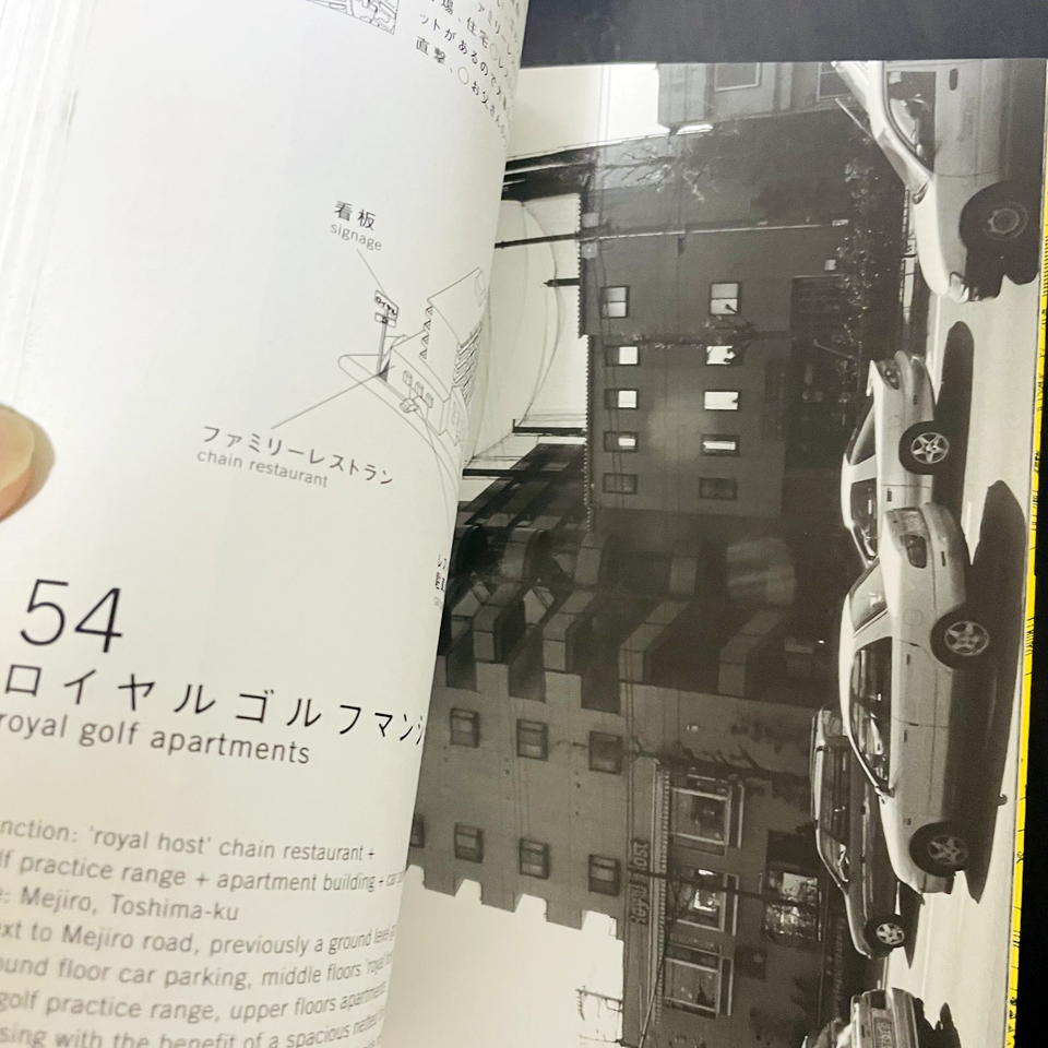 Made in Tokyo "Urban Space and Architecture in Tokyo" Art Book | eBay