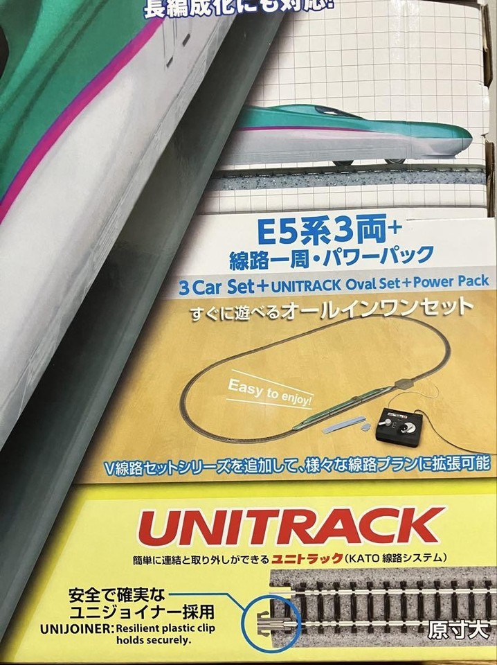 Limited Time Price Kato E5 Series Shinkansen Hayabusa Starter Set | eBay