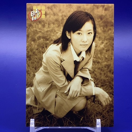 Aki Maeda Japanese Gravure Idol Trading Card No.074 Made In Japan F/S ...