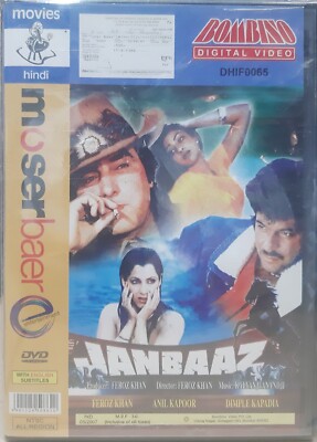 Janbaaz - Anil Kapoor, Sridevi - Bollywood Hindi Movie DVD (English ...