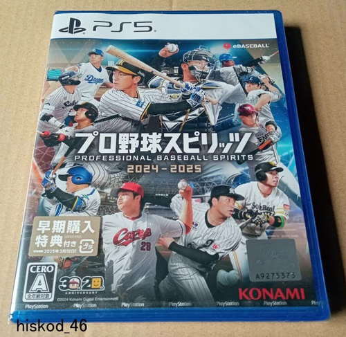 PS5 Professional Baseball Spirits 2024-2025 NPB Playstation 5 Game ...