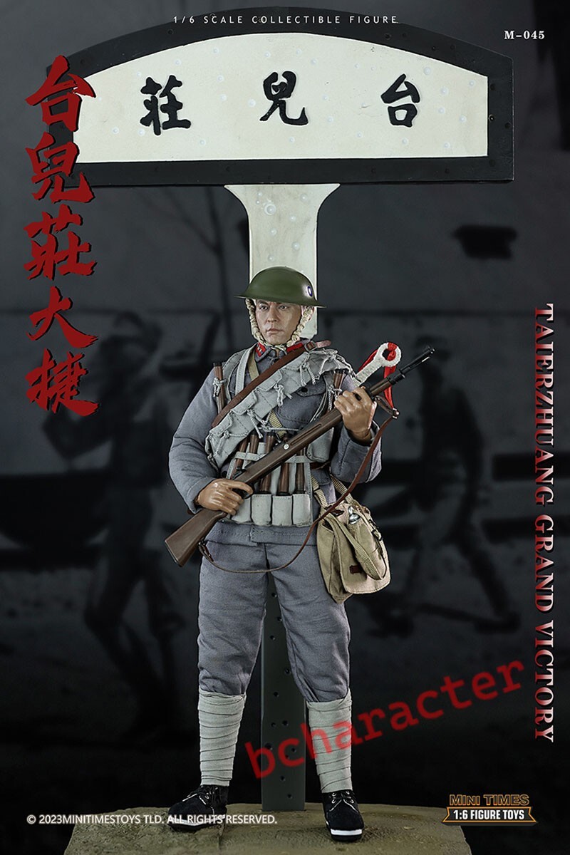 Mini Times M045 1/6 National Revolutionary Army the 88th Devision ...