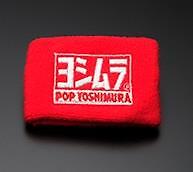 YOSHIMURA JAPAN RED RESERVOIR SOCK COVER BRAKE CLUTCH RACE BIKE ...