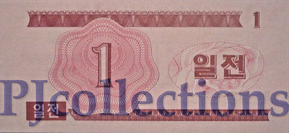 KOREA 1 CHON 1988 PICK 31 UNC LOW SERIAL NUMBER "0099**" | eBay