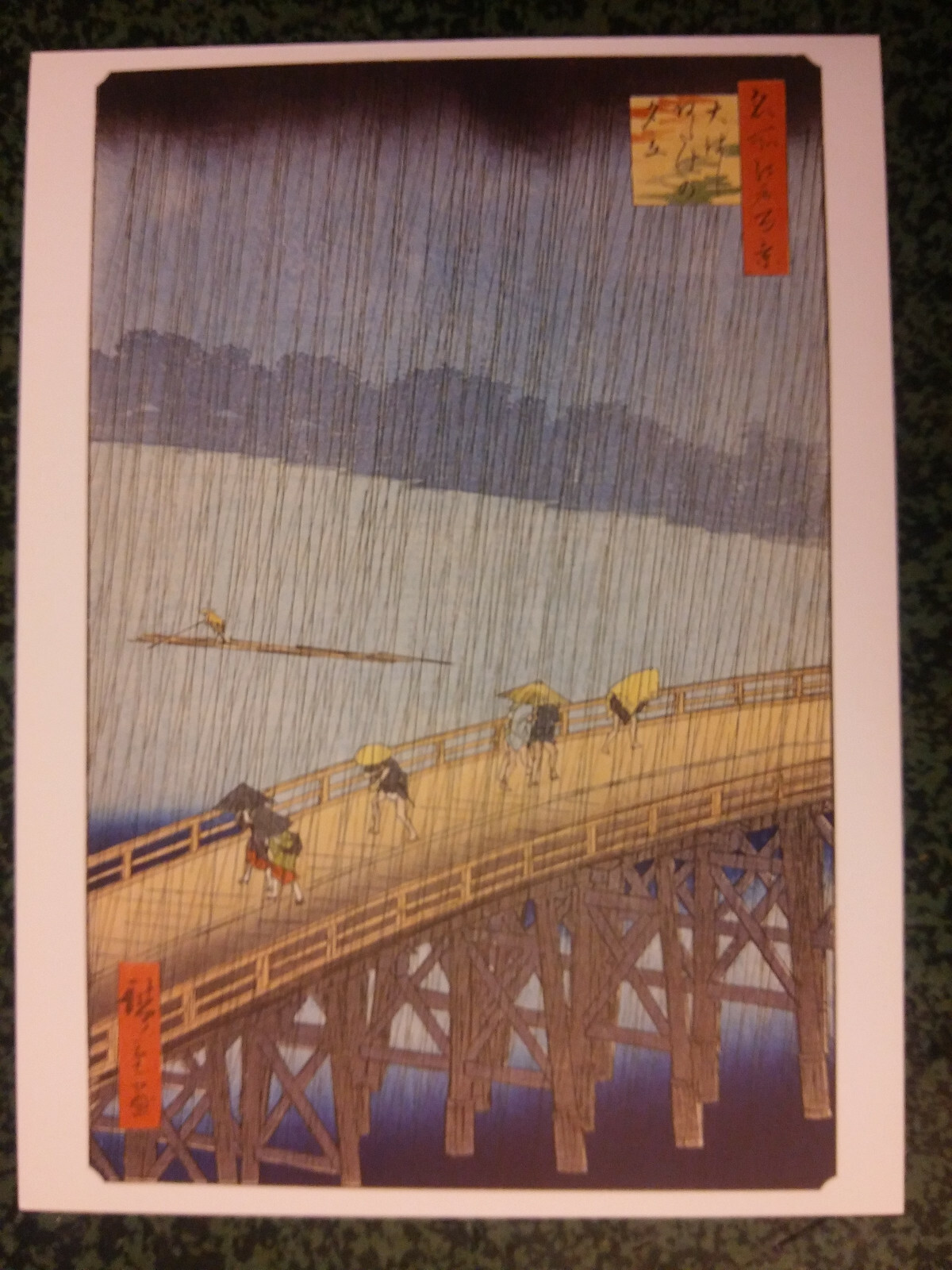 HIROSHIGE RAIN SHIN OHASHI BRIDGE JAPANESE ART JAPON carte postale postcard | eBay