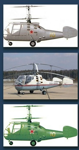 Papercraft Helicopter