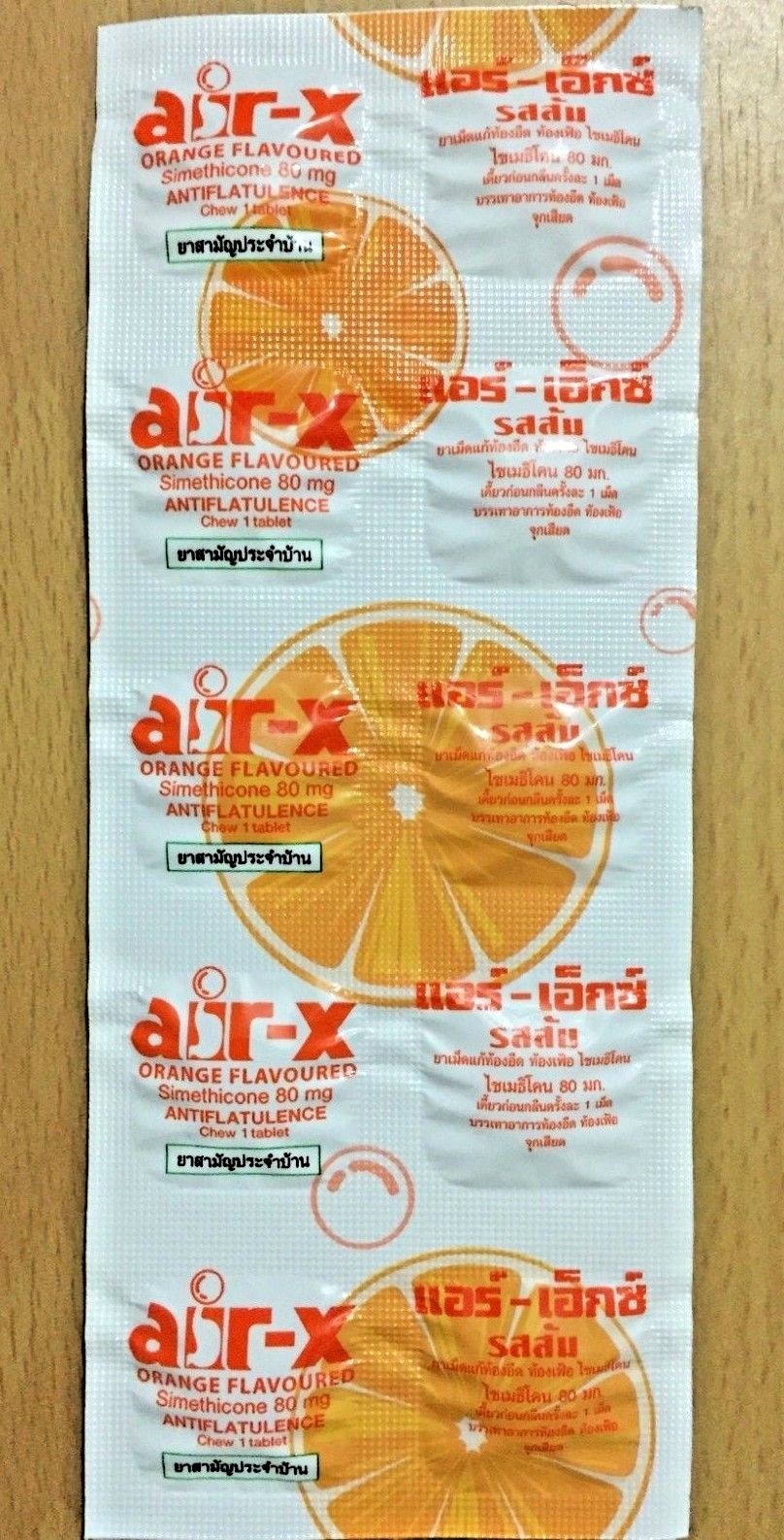 Air-X Antiflatulence Orange or Lemon Flavor Simethicone 80mg Chew 10 ...