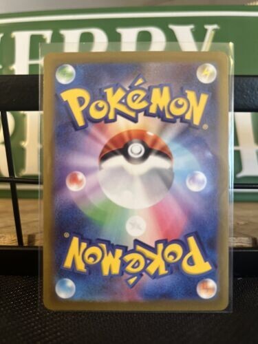 Miltank AR 199/172 s12a from VSTAR Universe Japanese Pokemon US Seller! | eBay