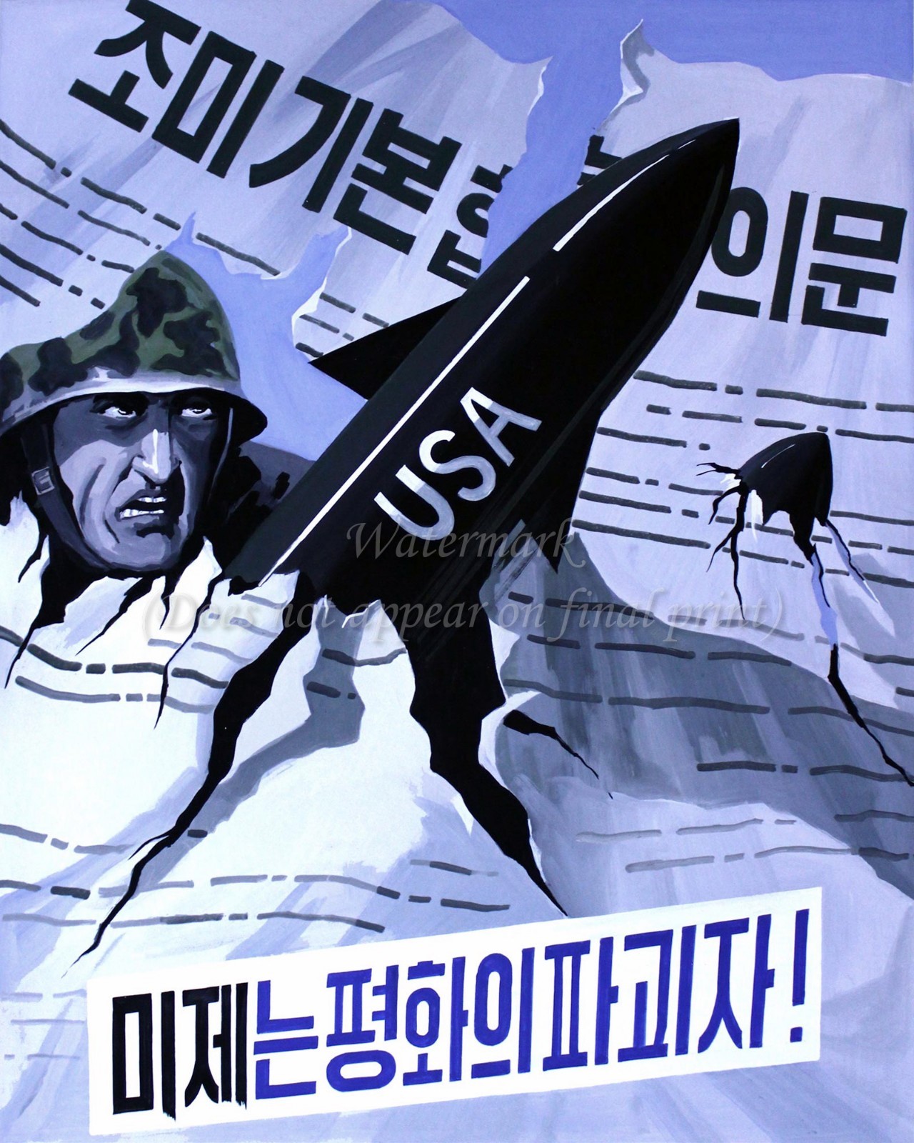North KOREA Anti-American Propaganda Poster Print A3 + #K008 SALE | eBay