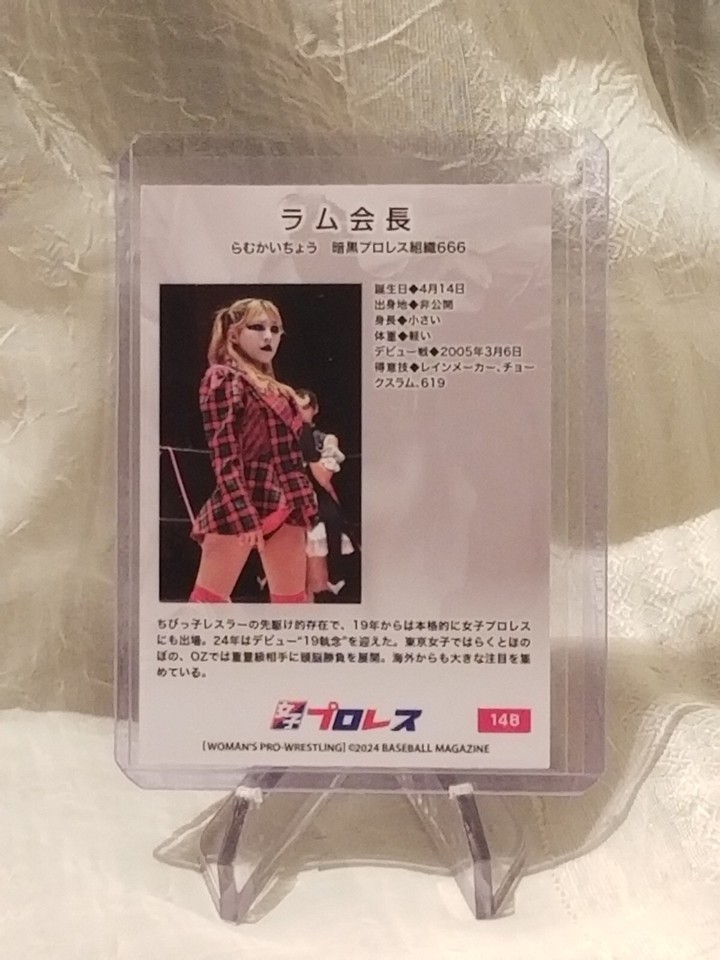 2024 RAM KAICHO #148 BBM Woman's Wrestling Card Stardom TJPW | eBay